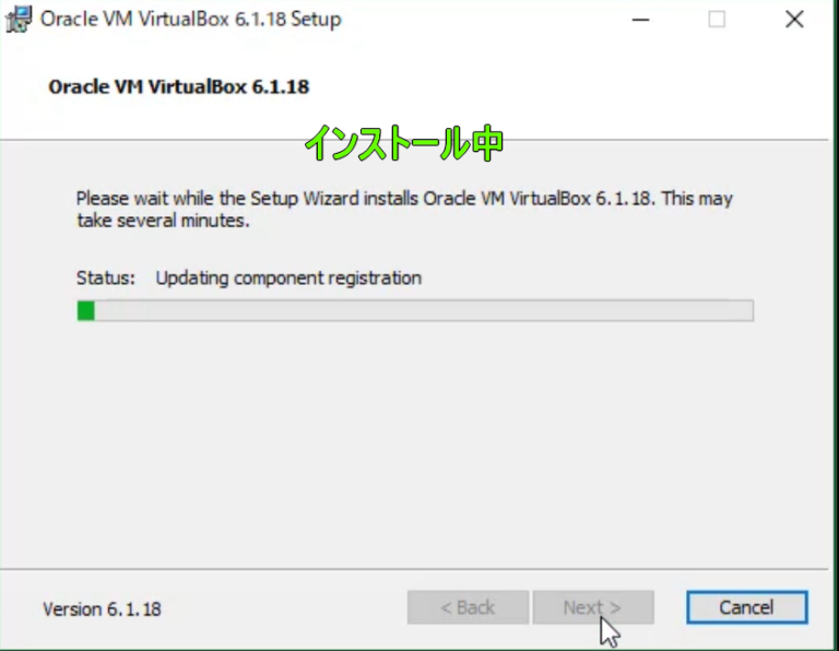 VirtualBoxをインストールする方法(Windows10)