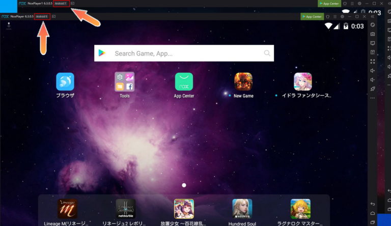 NoxPlayerで複数のAndroidエミュレーターを立ち上げる方法 Multi-Driveの使い方