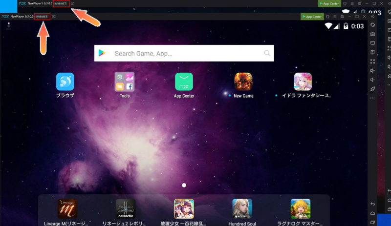 NoxPlayerで複数のAndroidエミュレーターを立ち上げる方法 Multi-Driveの使い方